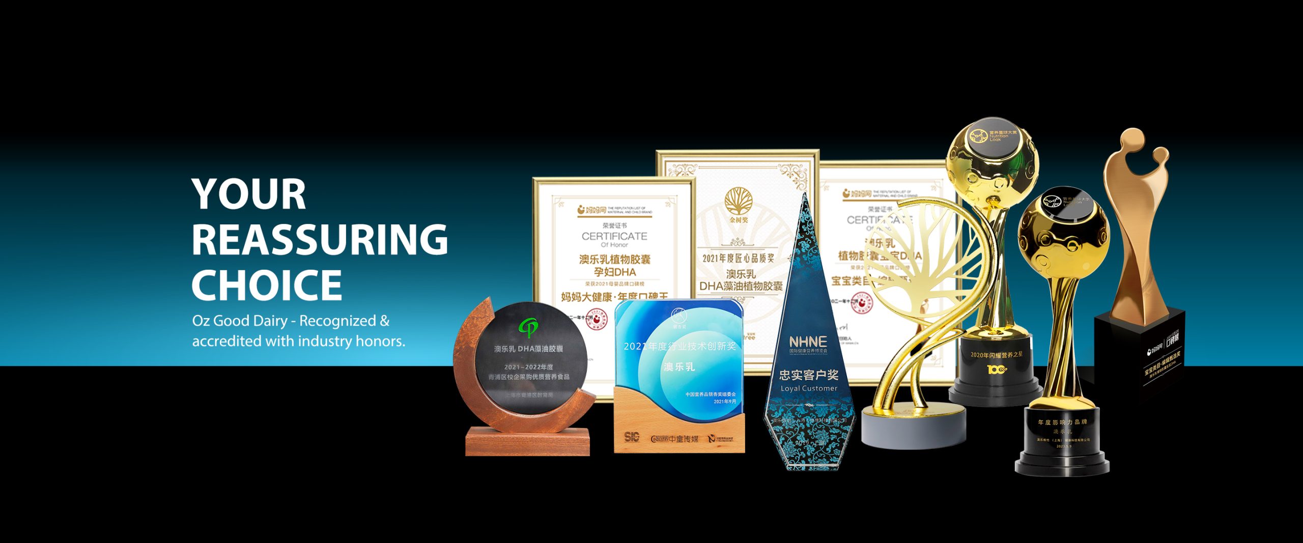 人物介绍 - 澳药集团